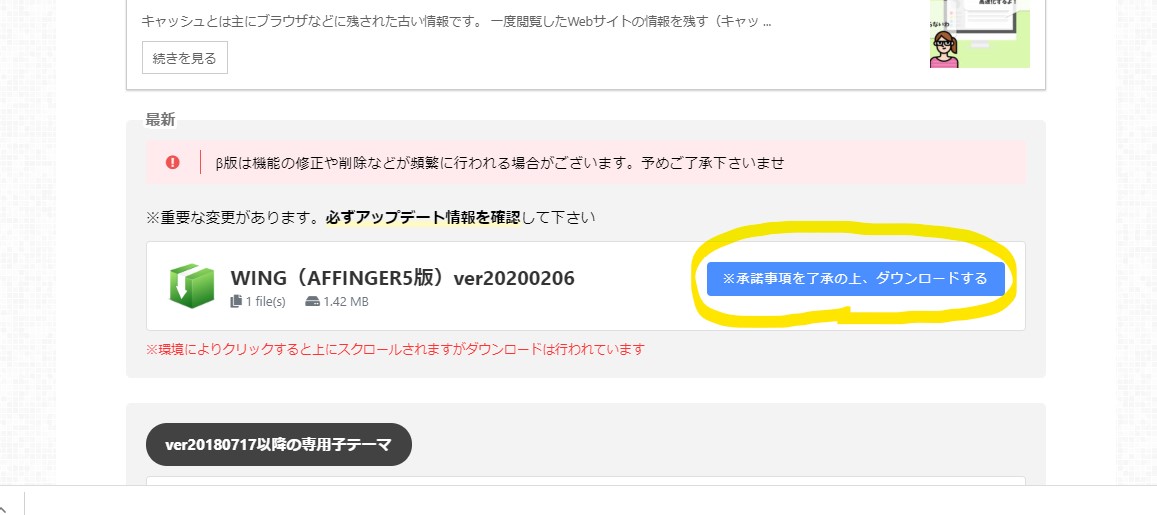 『Failed to initialize plugin: st_plugin』解決前の注意点とは？【テーマAffinger】 - ちぃさんの日常
