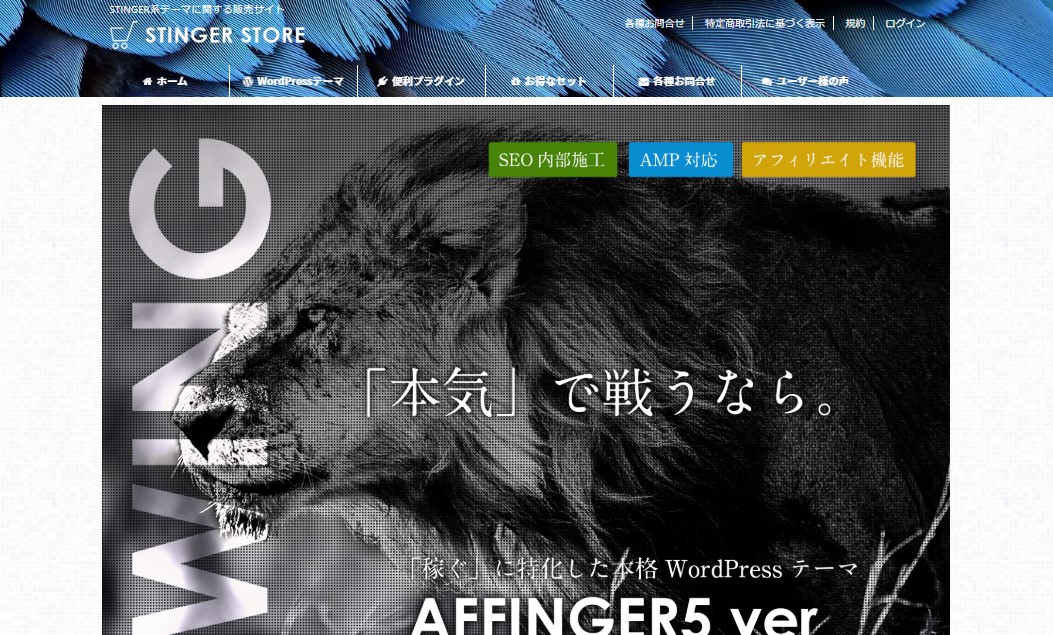 『Failed to initialize plugin: st_plugin』解決前の注意点とは？【テーマAffinger】 - ちぃさんの日常