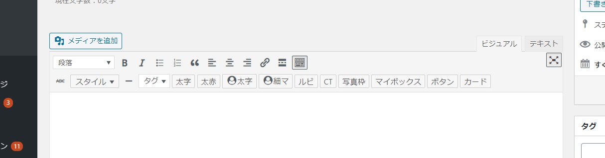 『Failed to initialize plugin: st_plugin』解決前の注意点とは？【テーマAffinger】 - ちぃさんの日常
